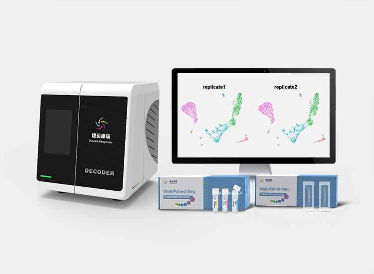 苏州德运康瑞生物科技有限公司